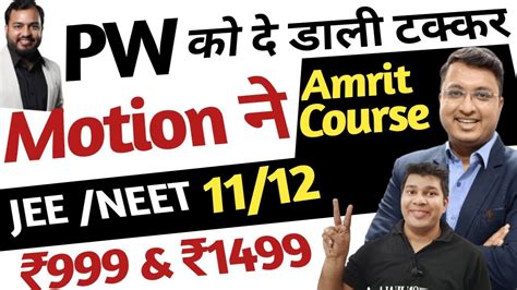 Pw Vs Motionpw Vs Motion Amrit Coursepw Vs Nv Sirpw Or Nv Sir