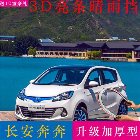 Estar Ev Mini