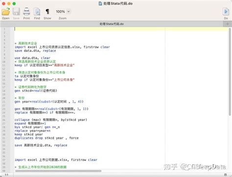 上市公司高新技术企业数据（附stata代码处理结果）及学术论文应用 知乎