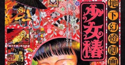Subculturia Midori 1992 Hiroshi Harada
