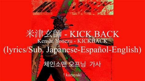 【歌詞】【풀버전】 米津玄師 Kick Back Lyricssub Español English Japanese Magmoe