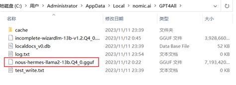 Gpt4all：三步把免费 Chat Gpt 搬到你的笔记本上 Csdn博客