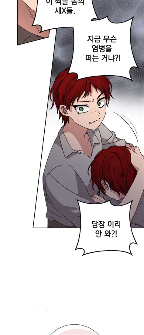 폭군님은 착하게 살고 싶어 네이버웹툰