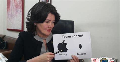 Таван толгойн хувь заяа Л Эрдэнэчимэгийн гарт очлоо