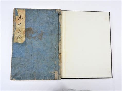 Japanese Shunga Of Twenty Frames By Eisen Japan 19 Century Auction