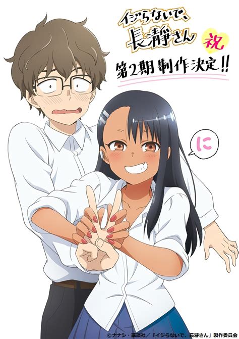 2 temporada de Ijiranaide Nagatoro san é anunciada Tomodachi Nerd s