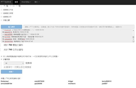 心得 重回情趣感的 棒棒糖按摩棒and爽爽凍自慰套 看板 Sex 批踢踢實業坊