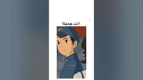 انت جميلة ️😘 Youtube