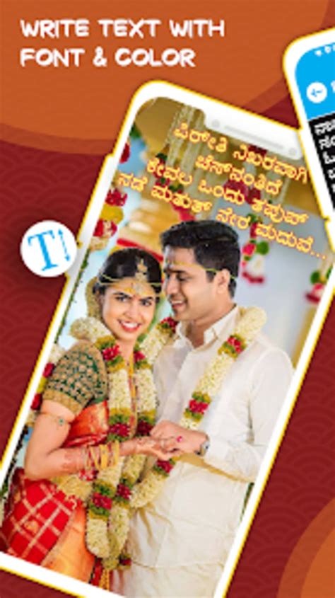Write Kannada Text On Photo Para Android Descargar