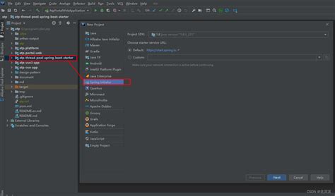 十七atp应用测试平台——自定义实现一个springboot2的线程池启动器starter线程池自己写个starter Csdn博客