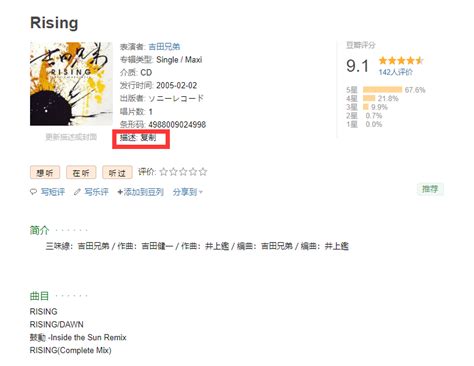OpenCD适配 tomorrow auto feed js Wiki GitHub