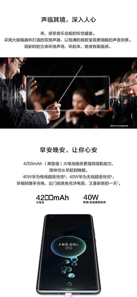 Mate40E 防爆手机5G全网通 防爆智能手机 产品中心 深圳市维客时代科技有限公司