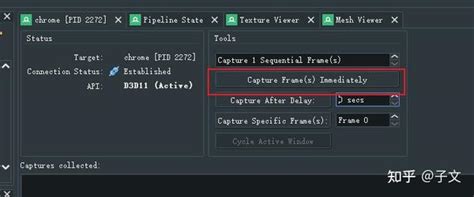 使用 renderdoc 调试 webgl 知乎