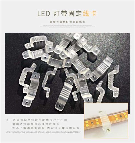 Led