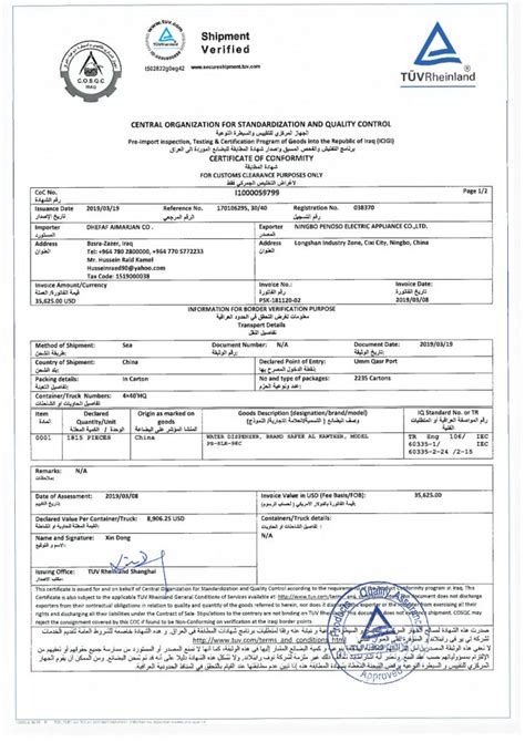 Coc Certificate Of Conformity