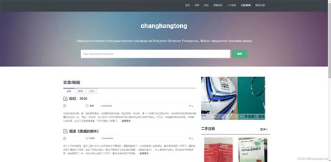 Node Js Vue Node Js Vue Csdn