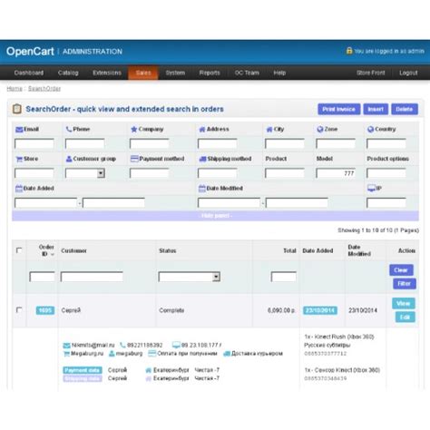 OpenCart SearchOrder Quick View And Extended Search In Orders