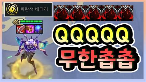 [롤토체스] 한 고인물이 사용하는 무한 스킬 엘리스를 만들어보았습니다 ㅋㅋㅋㅋㅋ 롤토체스시즌7 Youtube