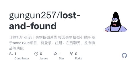GitHub gungun lost and found 计算机毕业设计 失物招领系统 校园失物招领小程序 基于node vue项目有登录注册在线聊天发布物品等功能