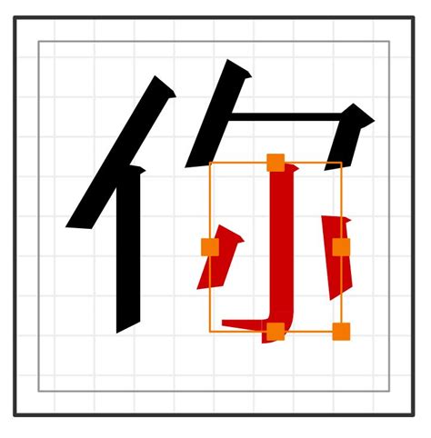 計算機圖學實驗室
