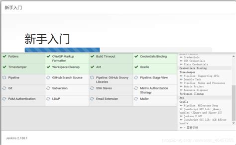 搭建antjenkinsjmeter自动化接口测试框架（详细篇）jenkins整合jmeter Csdn博客