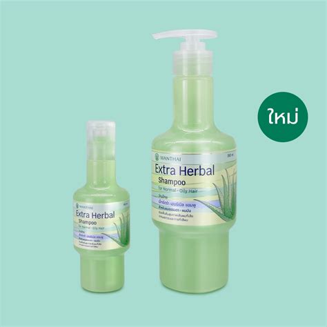 Extra Herbal Shampoo For Normal hair | Wanthai