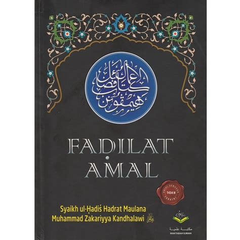 หนังสือแห่ง Charity Pst Scientific Sermon Shopee Thailand