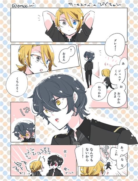 みんな一度は考えるのびぐちゃんビリグレ 二次やまこ さんのマンガ ツイコミ 仮