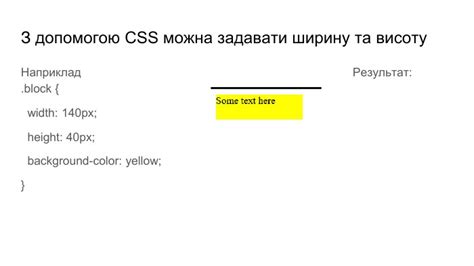 Урок Створення веб сайтів з викостанням Css