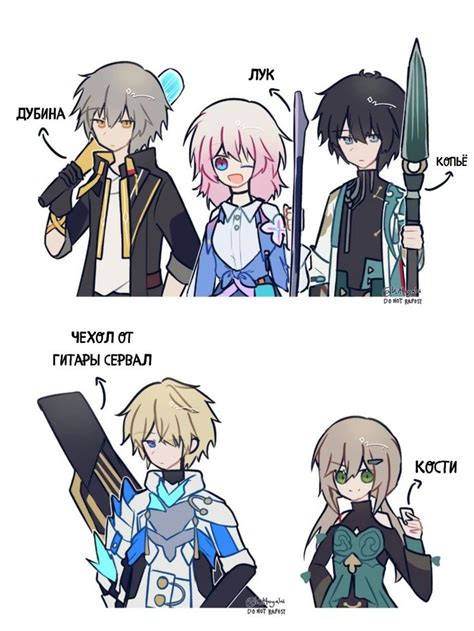 Pin By Коми On Hsr Stars Ensemble Stars Anime Funny