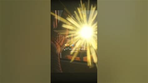 Ramzan Mubarak Ho Ramzanmubarak Shorts Youtube