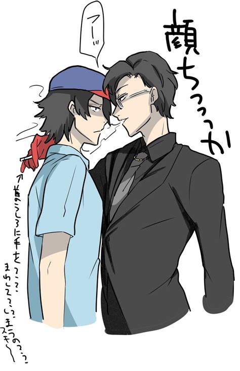 「行ってきたんですよね～ 」もやしの漫画