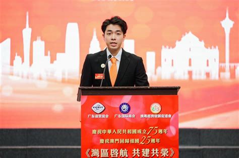 灣區啟航・共建共榮 商營對接簽約儀式暨澳粵經濟發展促進會換屆就職典禮隆重舉行 環球頭條 環球新聞報