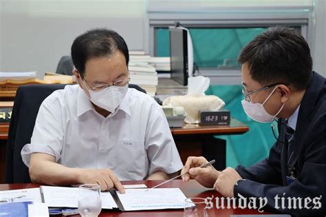 하영제 의원 남강댐 현안 해결 방안 모색 선데이타임즈