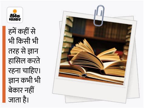 Quotes On Success And Happiness Prerak Vichar Motivational Quotes In