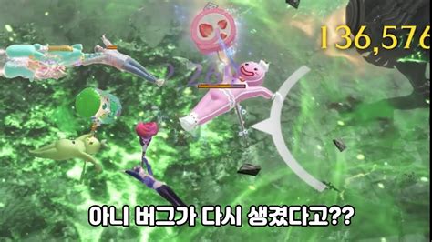 아니 피격모션 버그가 다시 생겼다고 Youtube