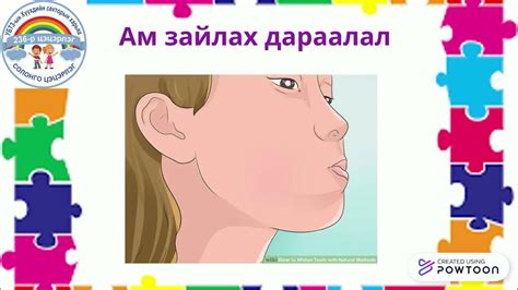 Хоолой зайлах Youtube