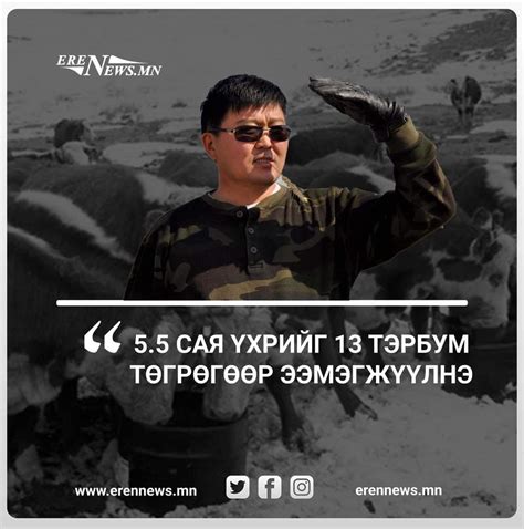 𝓣𝓼 𝓑𝓪𝓽 𝓔𝓻𝓭𝓮𝓷𝓮 🕉 On Twitter Мэргэжлийн хүмүүс нь яриад л байна
