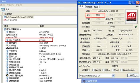 Modify The Graphics Card BIOS Can Deceive GPU Z Plz TechPowerUp Forums