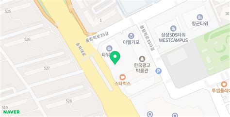 미용사 건강진단 건강검진 발급 방법과 집에서 면허 신청하기 네이버 블로그