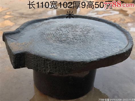 庭院雅致——明代玄武岩石，大茶台，包老，包浆一流全品，长110宽102厚9厘米 价格2800元 Se97103088 石桌石凳 零售