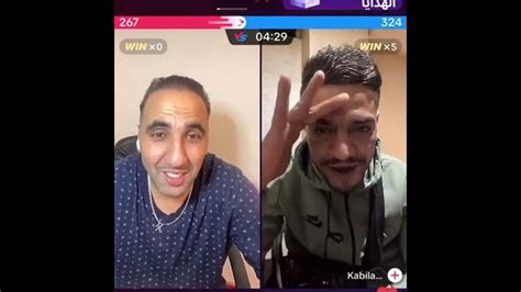 Biziga Live لايف بيزيكا مع واحد ضربتو صحابتو بكاس 😂😂 Youtube