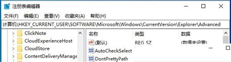 Win10怎么取消鼠标放在任务栏图标显示缩略图 Windows系统 操作系统 编程客栈