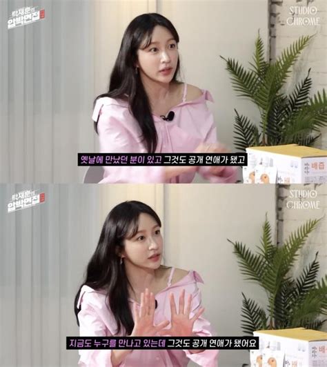 양재웅♥︎ 하니 자꾸 연애 들키는 이유 내가 좀 핫해서