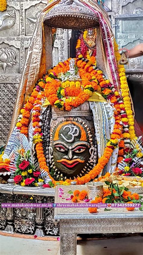Shri Mahakaleshwar Ujjain प्रथम पुज्य भगवान श्री गणेश जी महाराज श्री