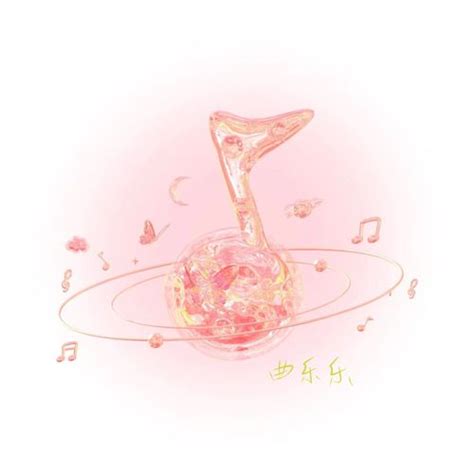 先说爱的人为什么先离开 曲乐乐 Mp3免费在线下载播放 歌曲宝 找歌就用歌曲宝 Mp3音乐高品质在线免费下载