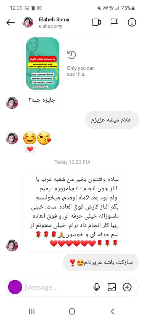 پیگمنتر الناز کریمی میکروبلیدینگ مرکز تخصصی میکروبلیدینگ مریم حمزه ای