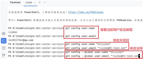 idea更改git用户全流程，一篇就够了！ idea切换git账号登录 csdn博客