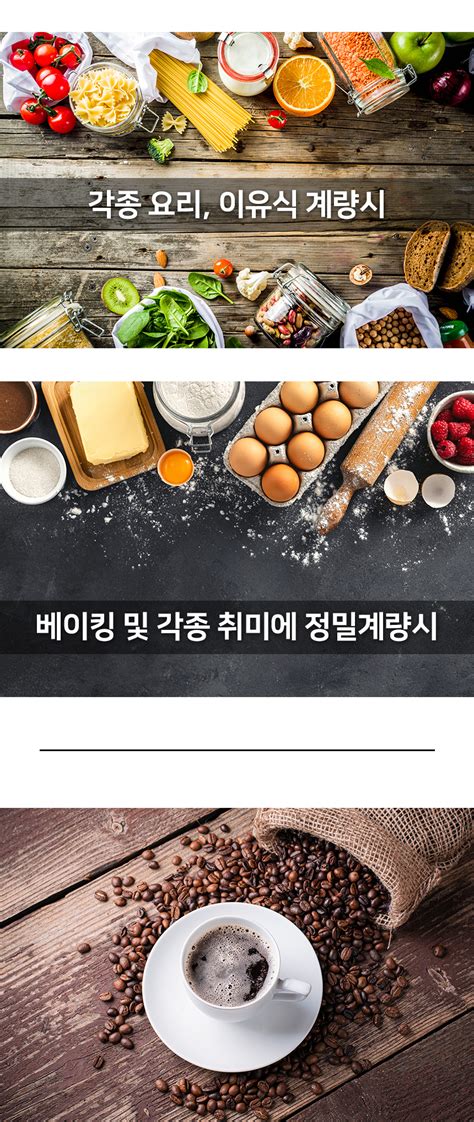 베이킹용품 브루마 정밀 커피 전자저울 주방 이유식 베이킹 Bs300 01g 오늘의집 쇼핑