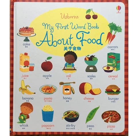 Bilingual Usborne My First Word Book Of Food 中英双语 Board Book
